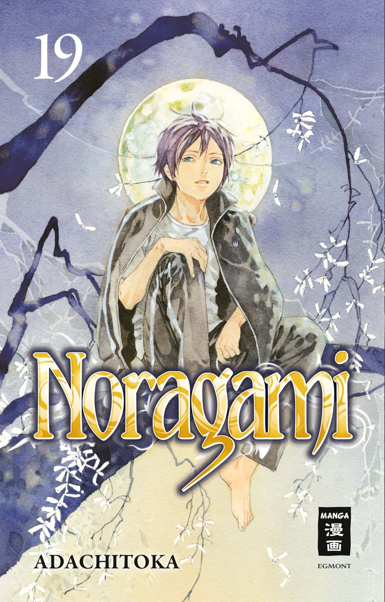 Adachitokas „Noragami“ feiert bald das 100. Kapitel | Manga Passion