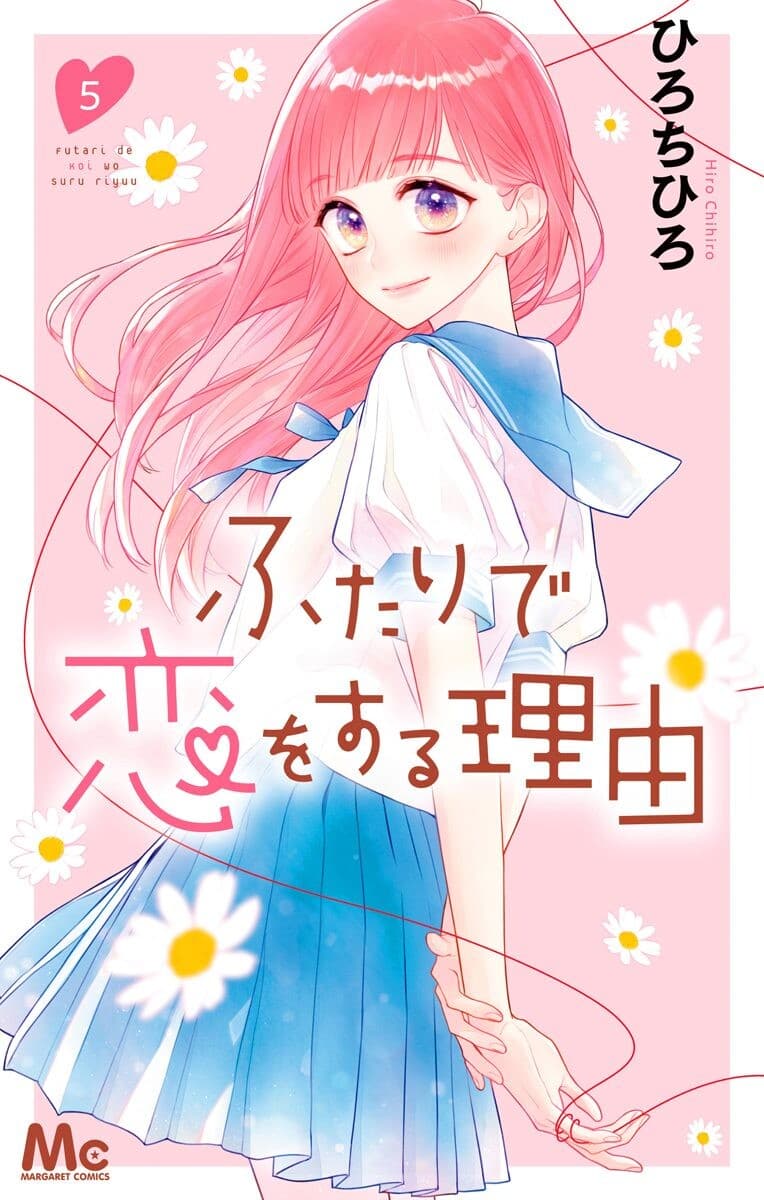 „Futari de Koi wo Suru Riyuu“ erreicht neuen Meilenstein | Manga Passion