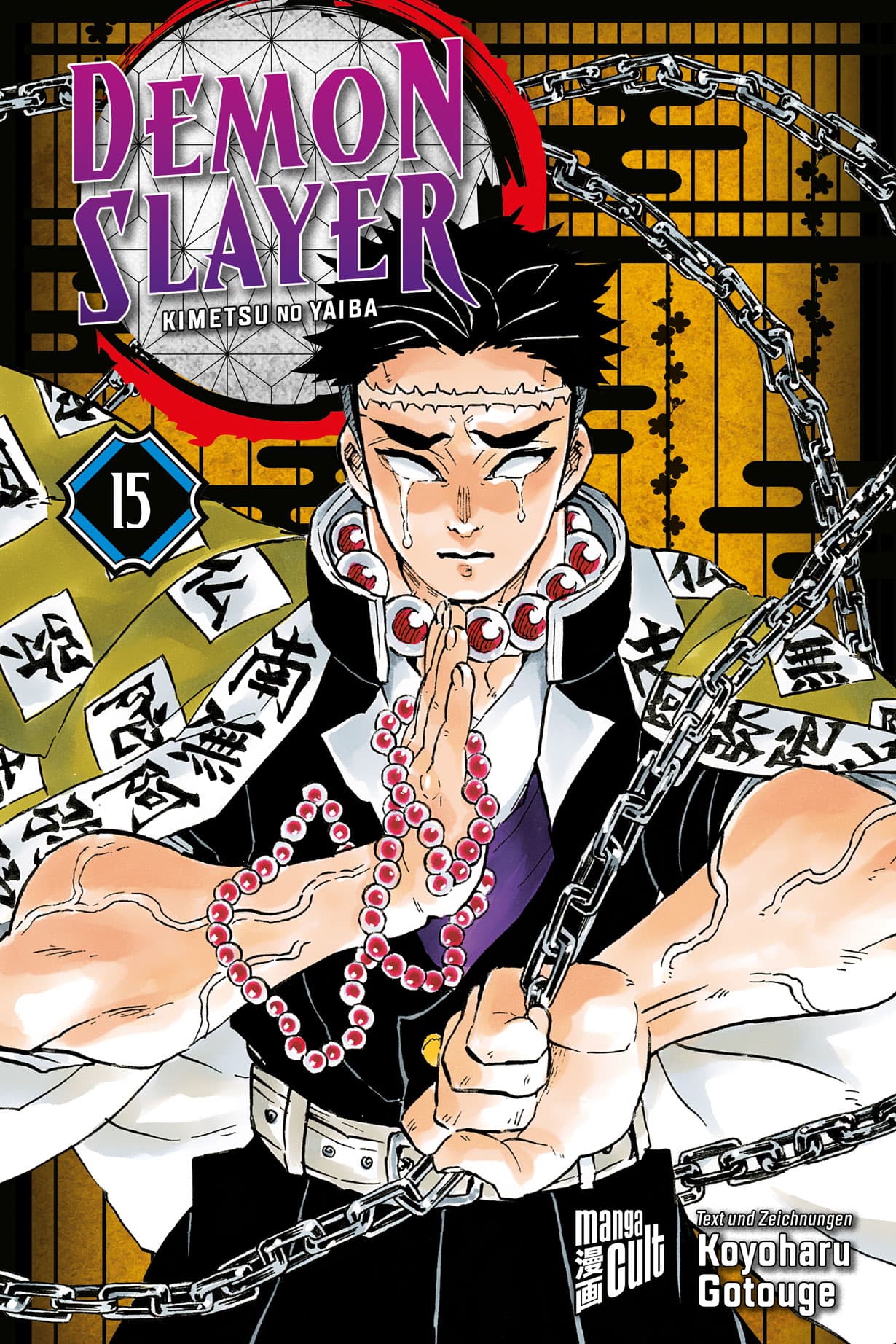 So sieht das Extra zu „Demon Slayer – Kimetsu no Yaiba“ Band 15 aus ...