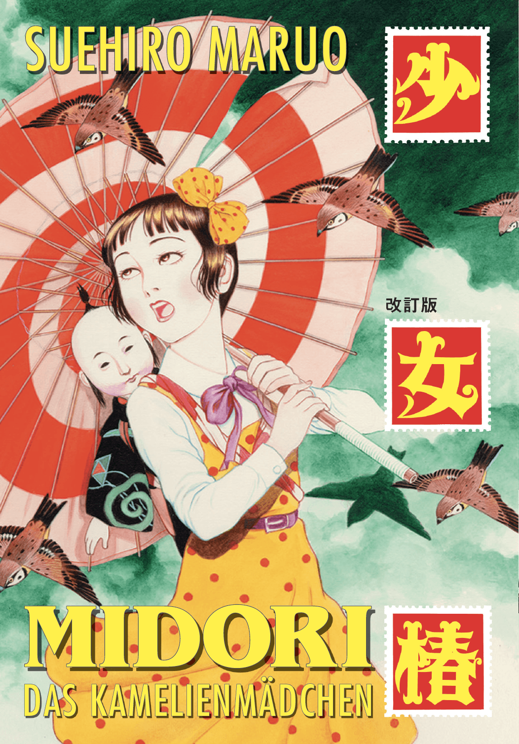 Suehiro Maruos „An Gura“ wird im kommenden Monat fortgesetzt | Manga ...