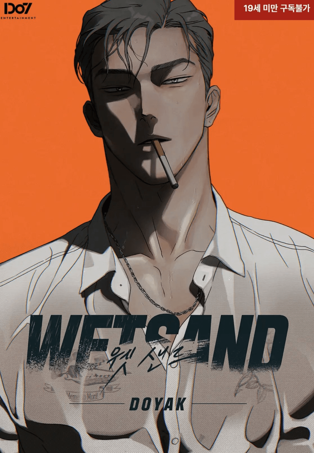 „Wet Sand“-Autorin DOYAK kommt nach Deutschland | Manga Passion