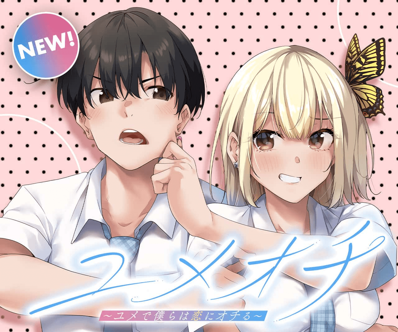 „Yumeochi: Dreaming of Falling For You“ auf „MANGA Plus“ gestartet ...