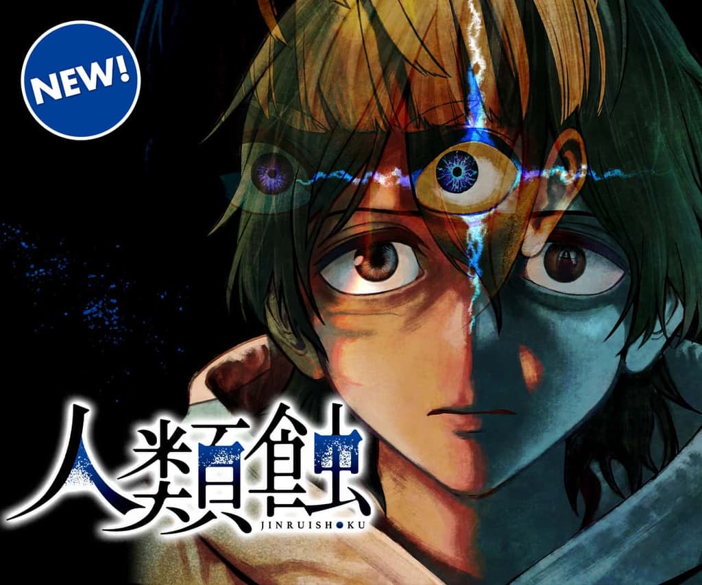 „Jinrui-Shoku: Blight of Man“ ist auf „MANGA Plus“ gestartet | Manga ...