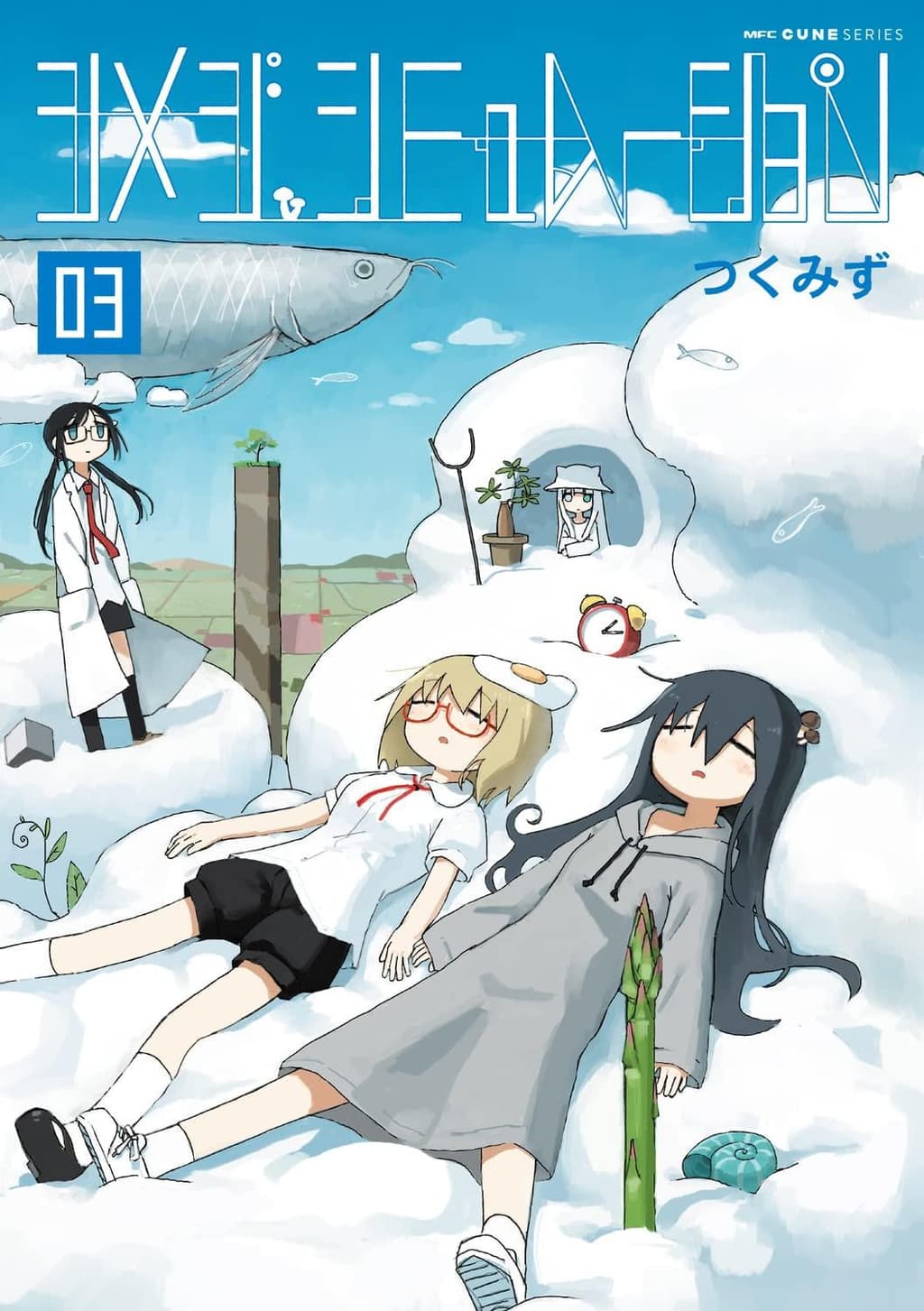 „Shimeji Simulation“ von „Girls' Last Tour”-Mangaka Tsukumizu beendet ...