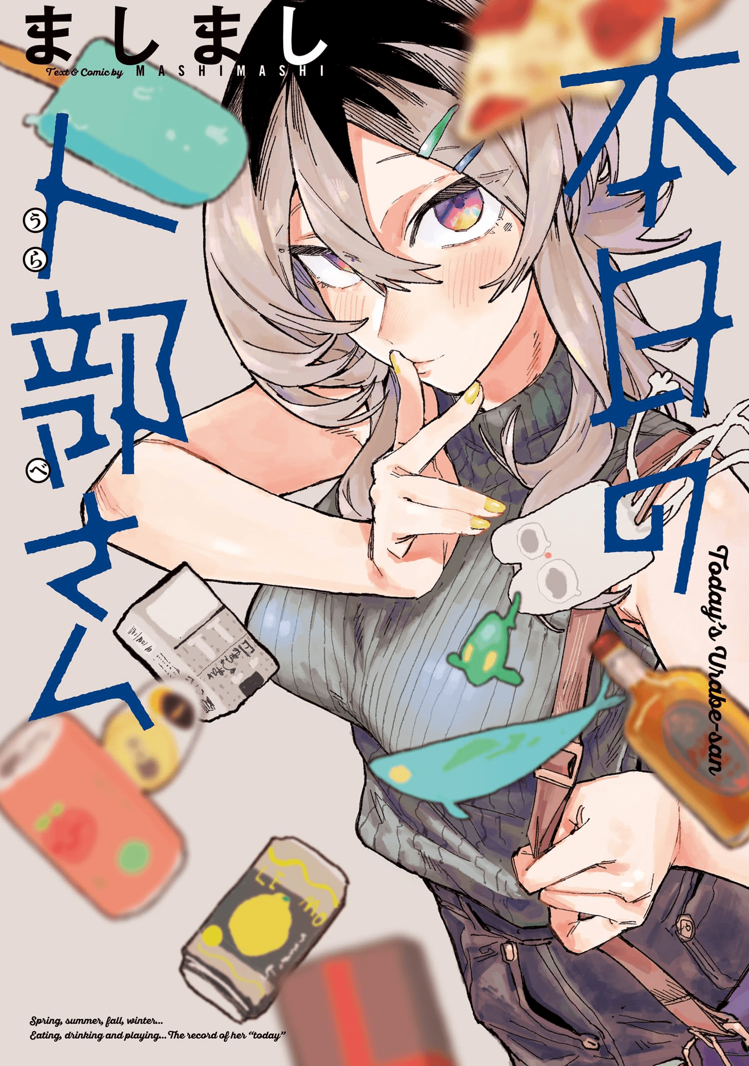 Lizenz: „Today's Urabe-san“ von Mangaka Mashimashi erscheint bei ...