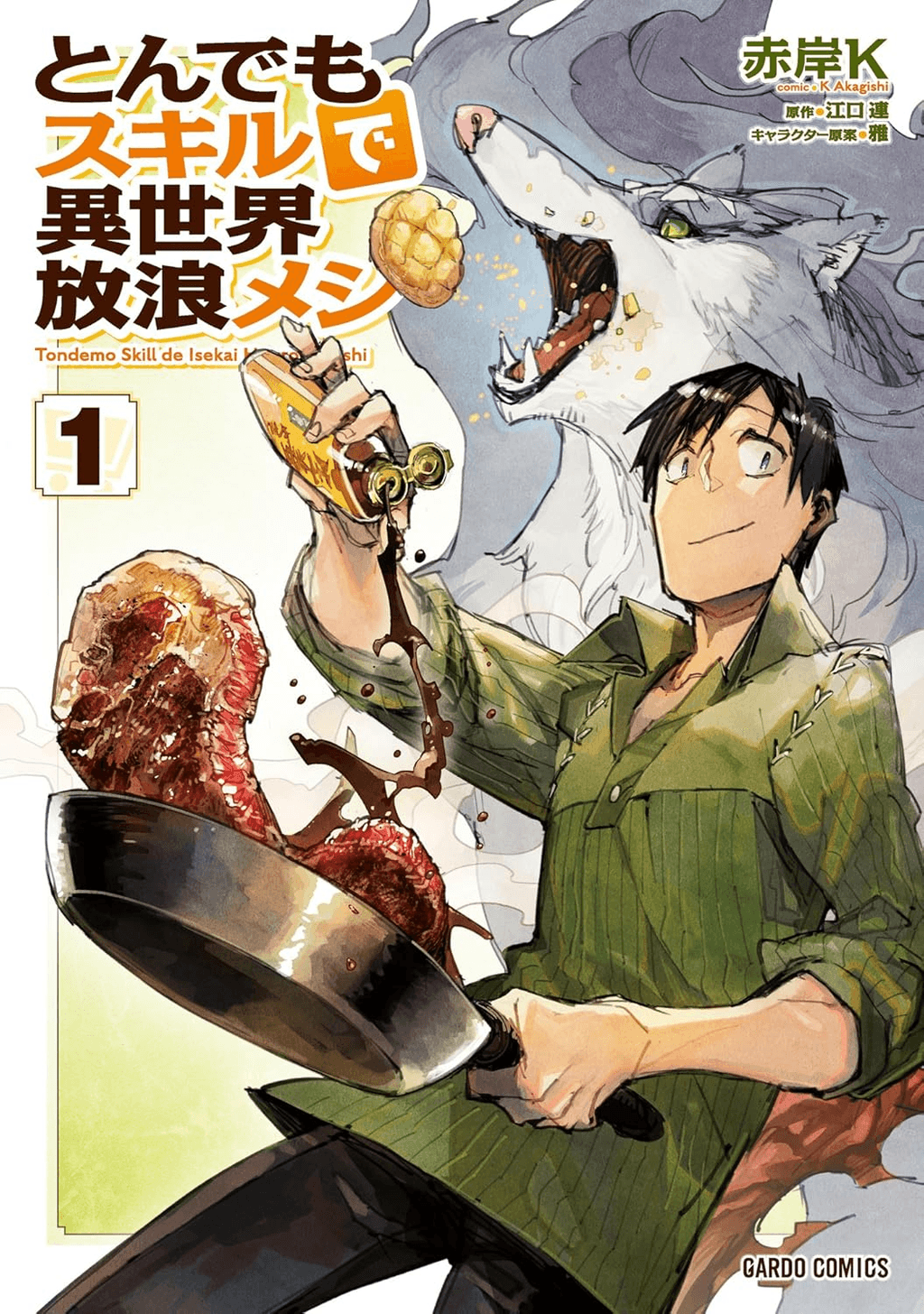 Lizenz: „Campfire Cooking in Another World with My Absurd Skill ...