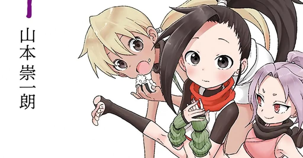 Manga Passion – Soichiro Yamamotos „Kunoichi Tsubaki no Mune no Uchi ...