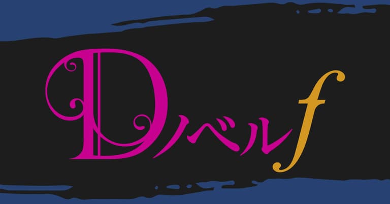 Manga Passion – Shueisha startet neues Light-Novel-Label für die weibliche Zielgruppe