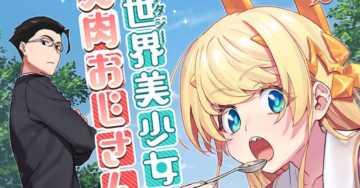 Termin: Band 03 von „Fabiniku“ erscheint Anfang 2023 auf Deutsch ...