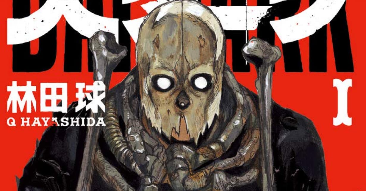 Lizenz: Q-Hayashidas „Dai Dark“ erscheint bei Manga Cult auf Deutsch ...