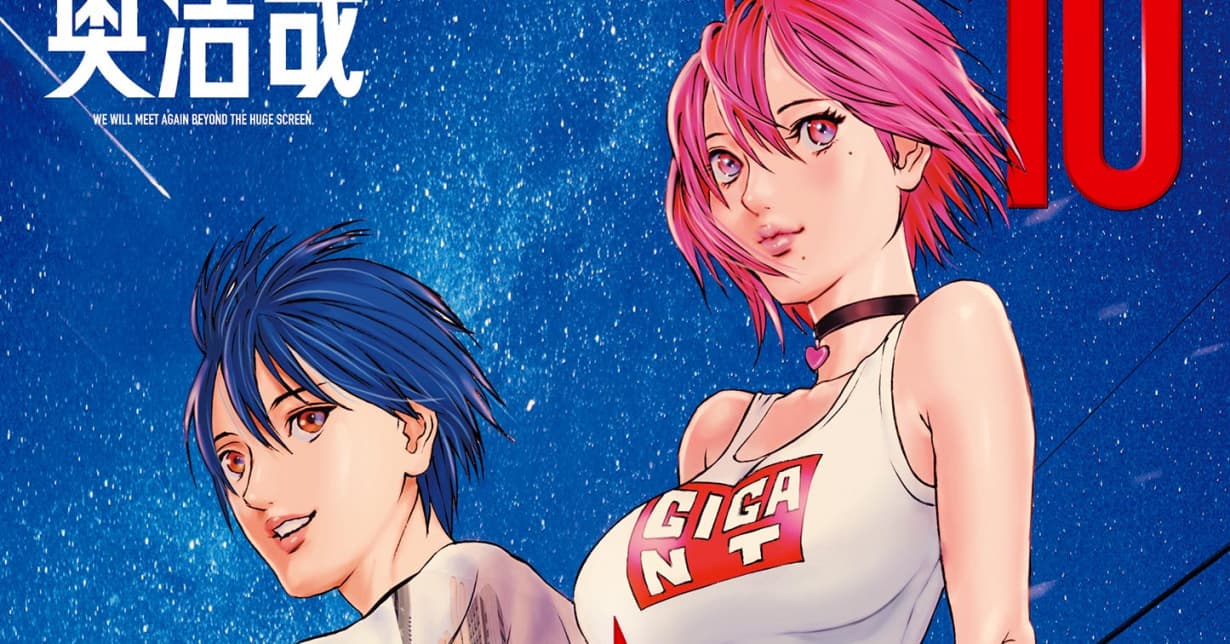 Sammelschuber zu „Gigant“ erstmals gezeigt | Manga Passion