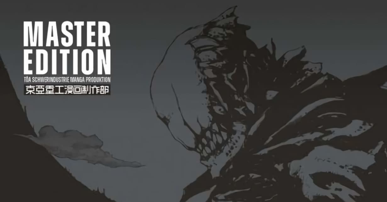 Leseprobe zu „Abara - Master Edition “ veröffentlicht | Manga Passion