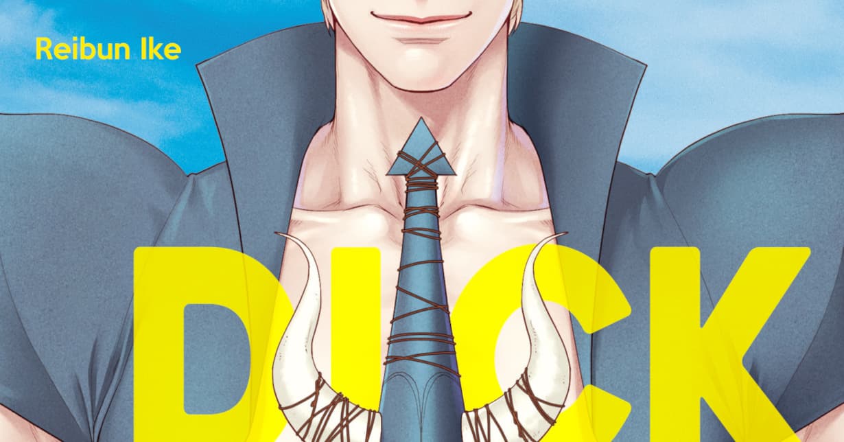 „SNS Card“ zu „Dick Fight Island“ vorgestellt | Manga Passion