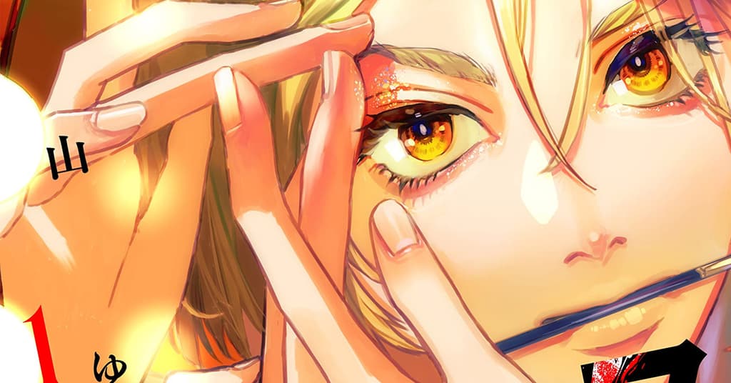 Lizenz: TOKYOPOP bringt „Bless“ nach Deutschland | Manga Passion