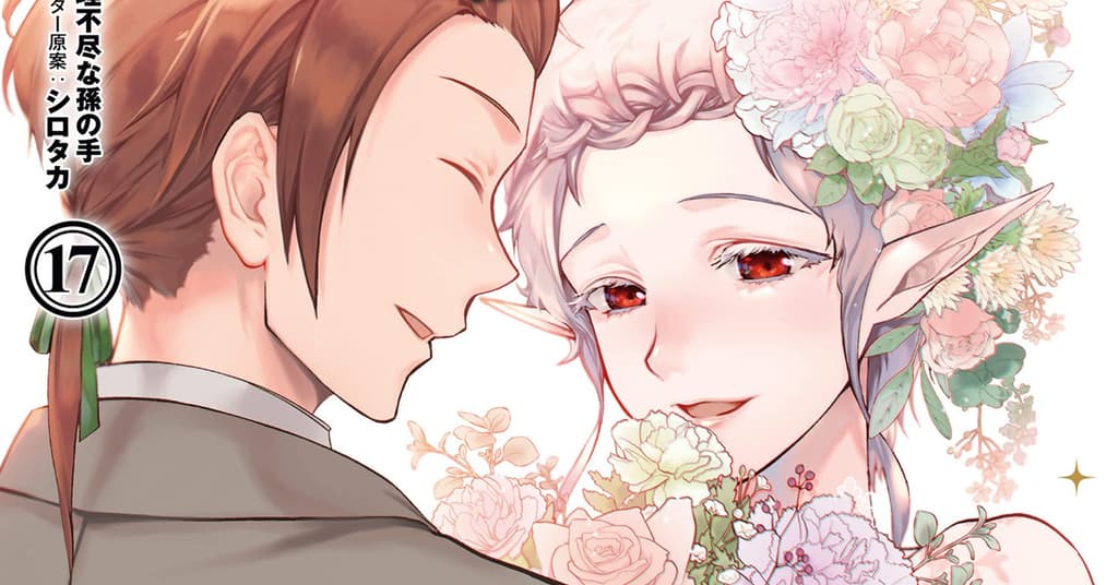 Extra zur Limited Edition von „Mushoku Tensei – In dieser Welt mach ich ...