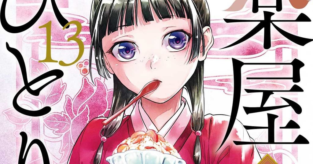 Neue Limited Edition zu „Die Tagebücher der Apothekerin – Geheimnisse am Kaiserhof“ in ...