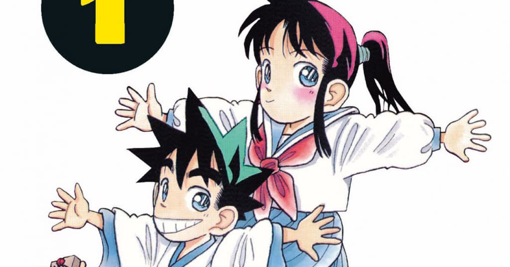 Egmont Manga setzt „Yaiba“ in Bundles fort | Manga Passion