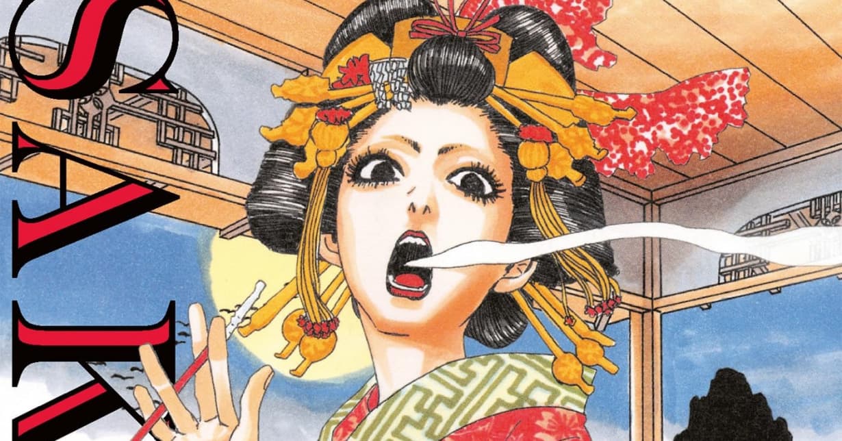 Leseprobe zu Moyoco Annos „Sakuran“ veröffentlicht | Manga Passion