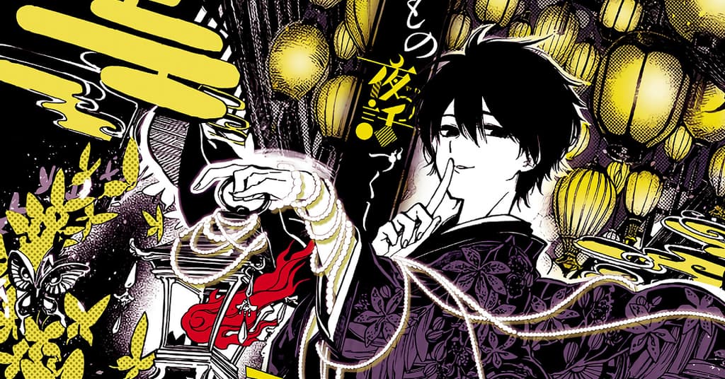 Lizenz: „Phantom Tales of the Night“ von Matsuri erscheint bei ...