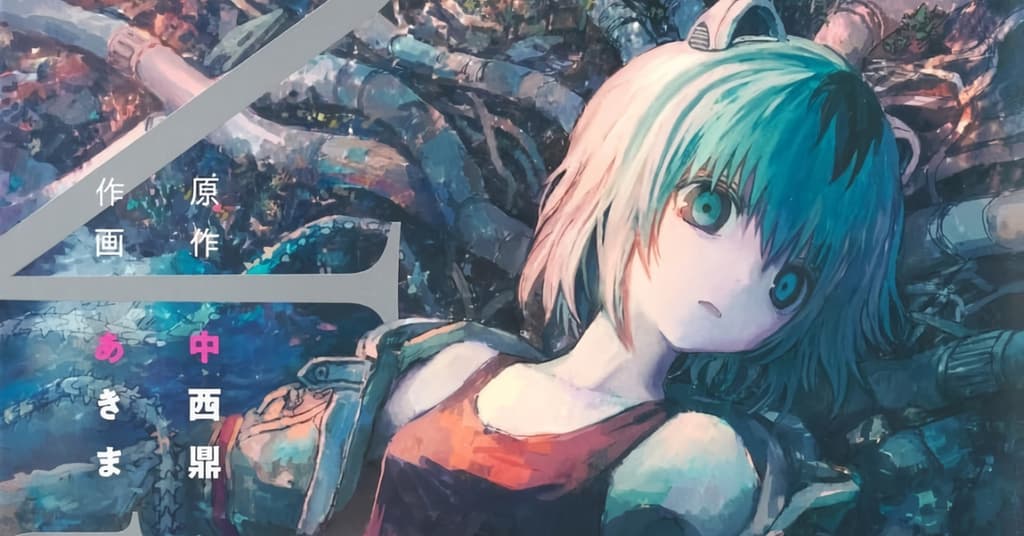 „Shojo Null“ nun abgeschlossen | Manga Passion