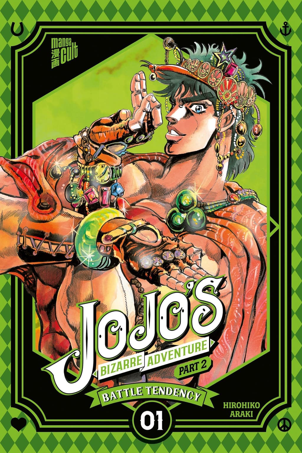 Manga Passion Jojos Bizarre Adventure Part 2 Battle Tendency