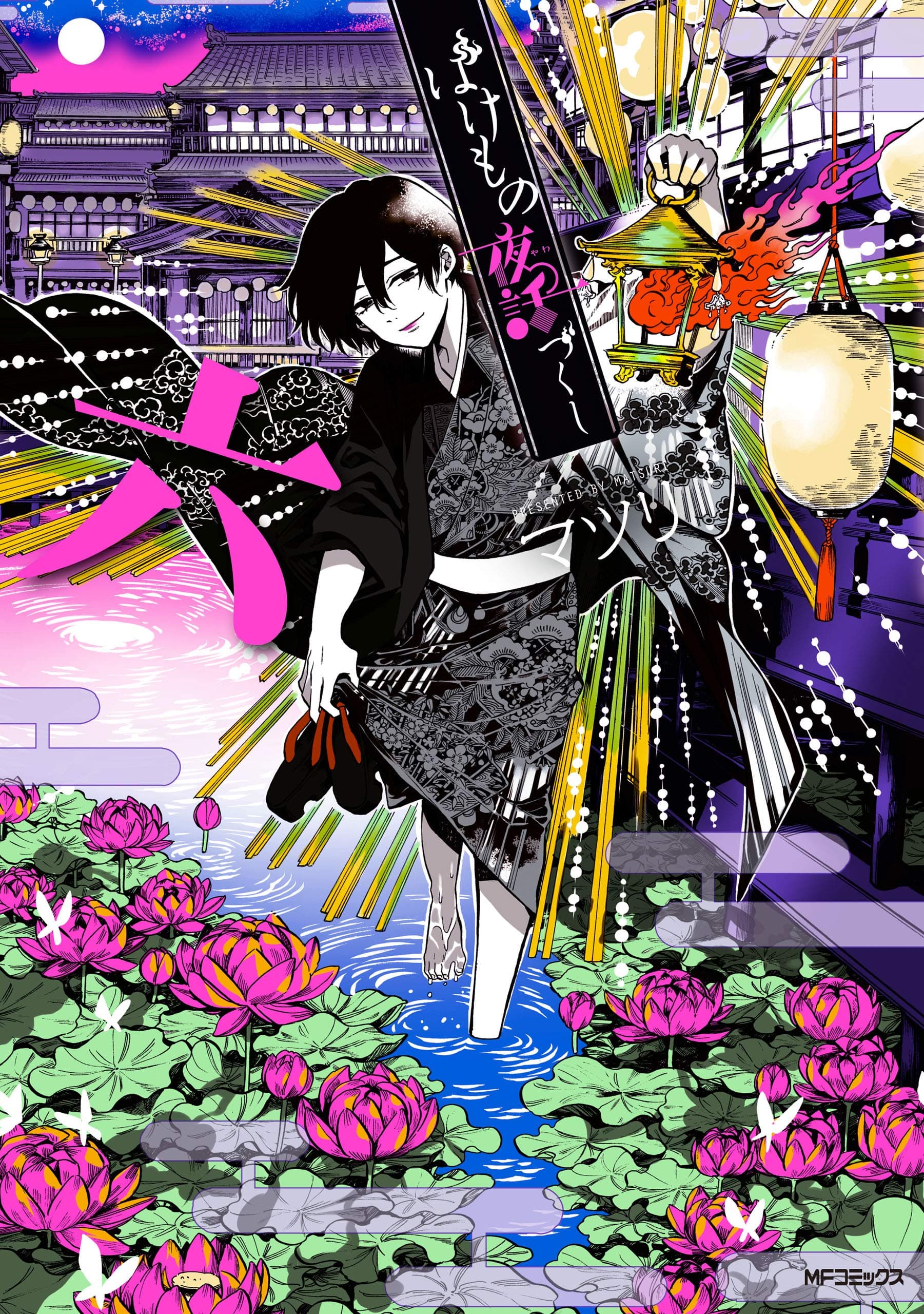 Phantom Tales of the Night, Band 6 | Manga Passion