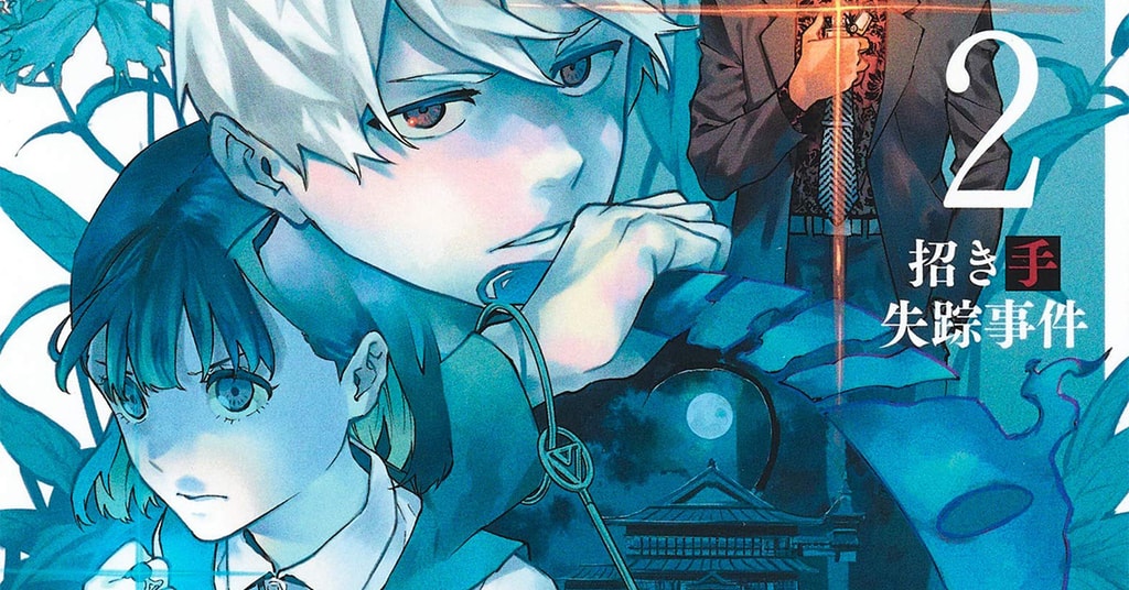„Phantom Seer“ erreicht Höhepunkt | Manga Passion