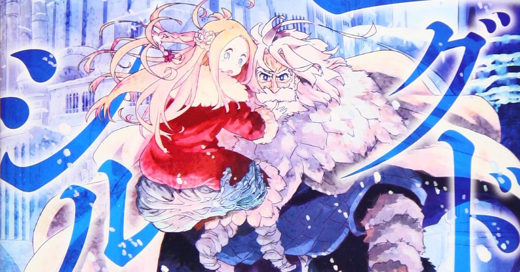 Egmont Manga veröffentlicht „Yggdra Silver“ | Manga Passion