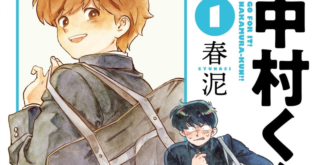 Lizenz: „Go for it, Nakamura-kun!!“ erscheint bei Manga Cult auf ...