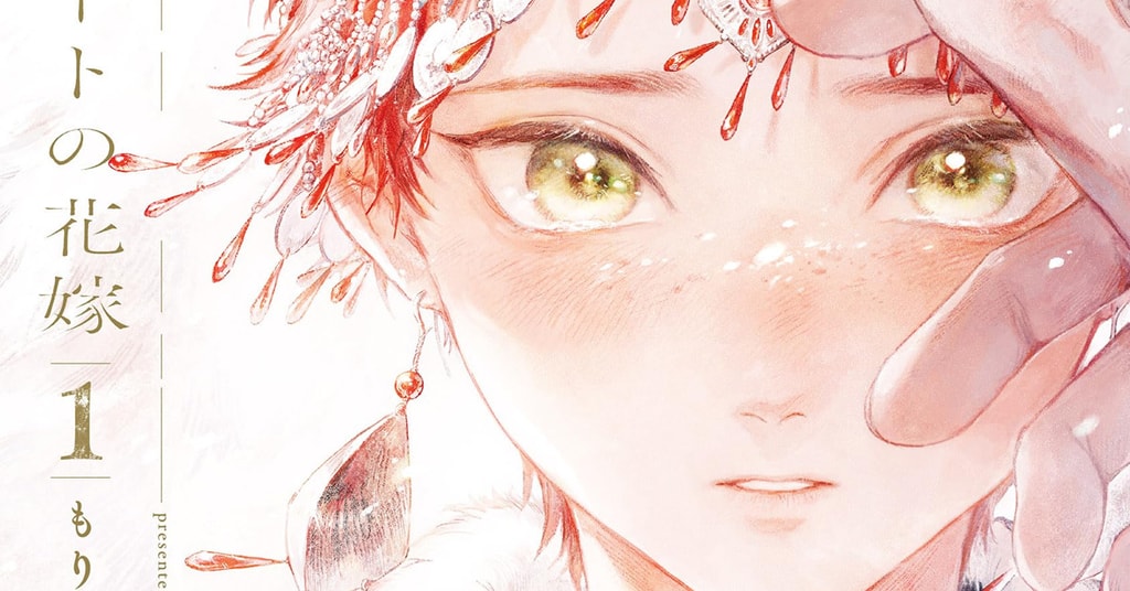 Lizenz: „Bride of Ignat“ von Mangaka Moyori Mori erscheint bei Hayabusa ...