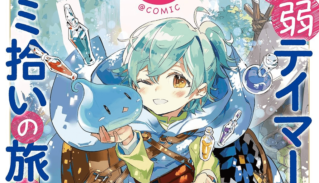 Lizenz: „The Weakest Tamer Began a Journey to Pick Up Trash“ erscheint ...